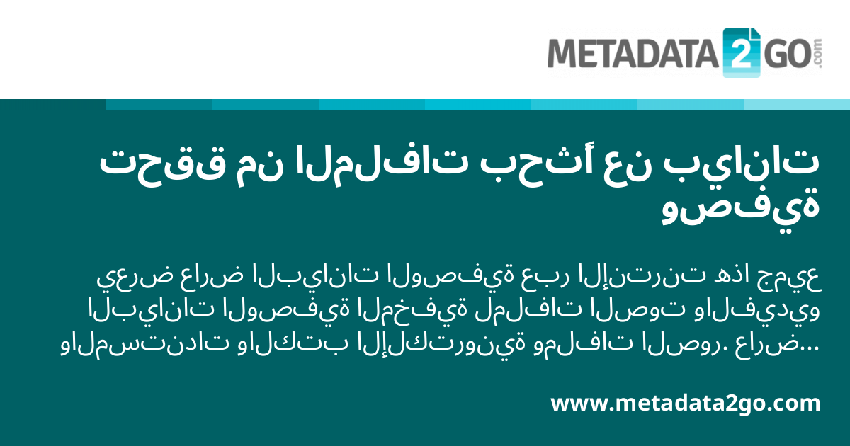 أداة تحليل PDF