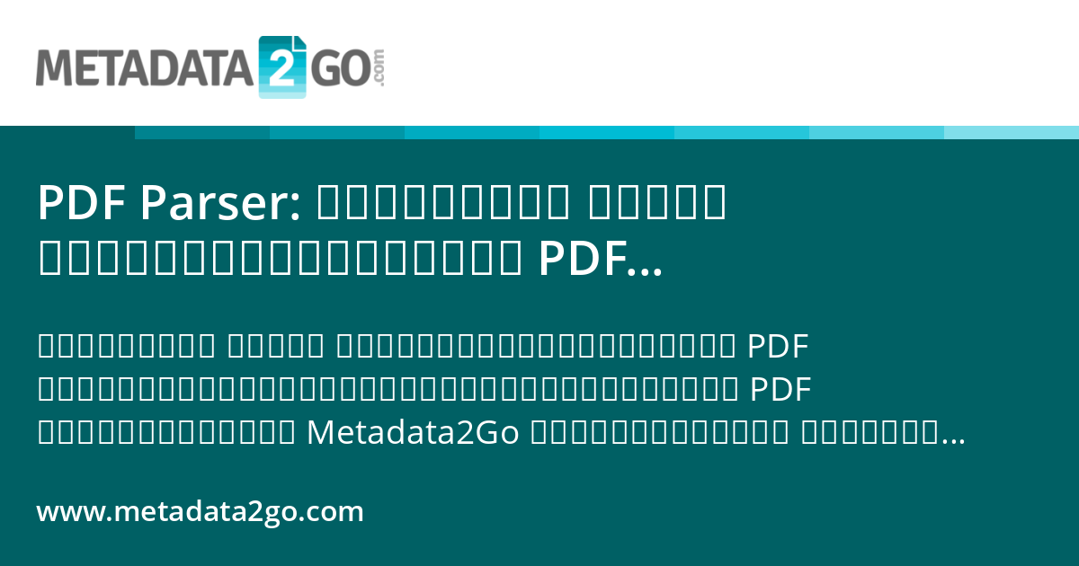 PDF Parser: ดึงรูปภาพ ฟอนต์ และข้อความจากไฟล์ PDF ของคุณได้อย่างง่ายดาย